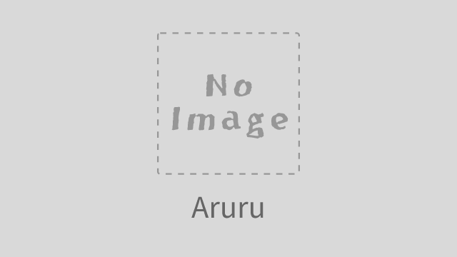 Aruru｜マダミス.jp